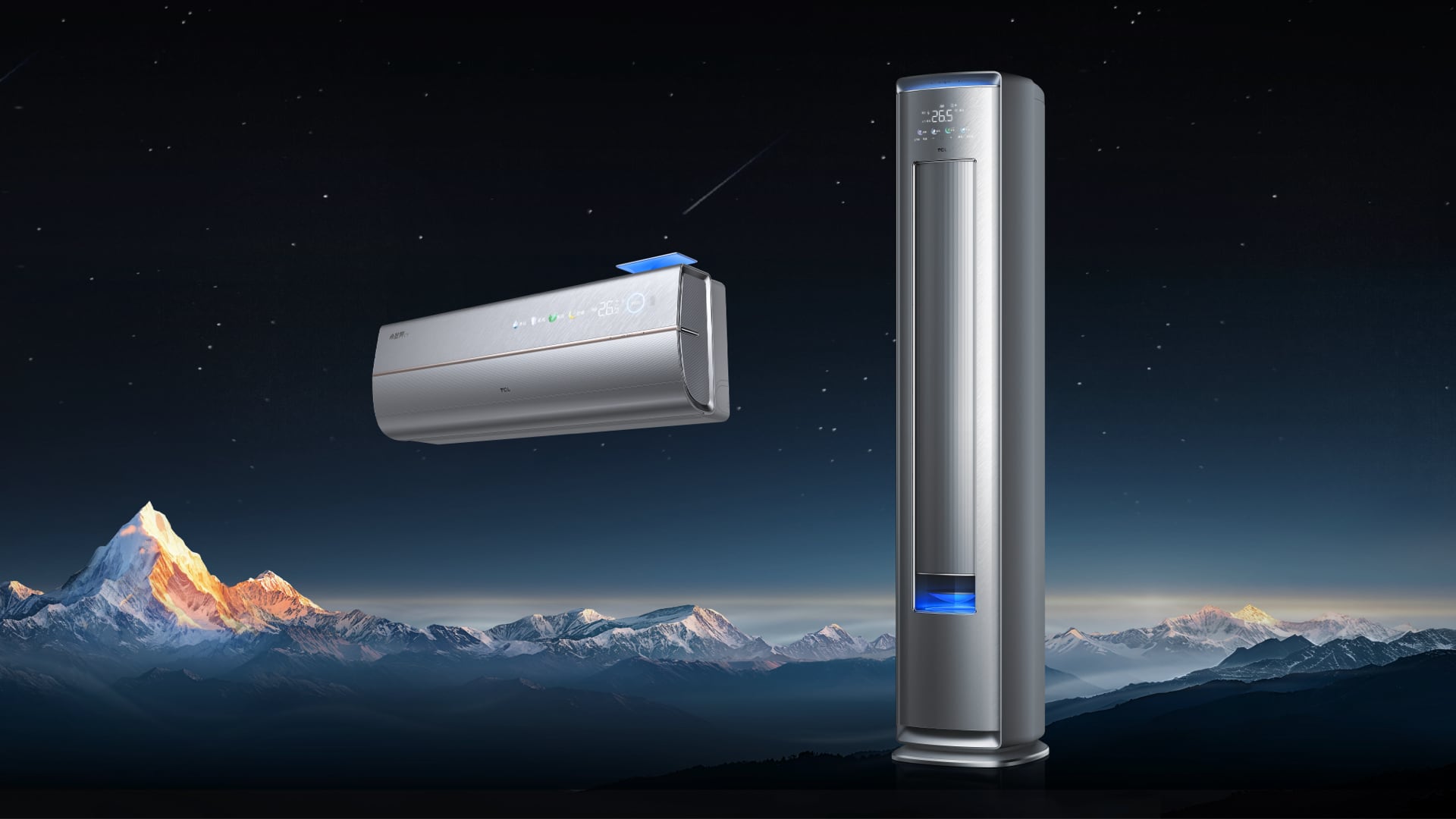 TCL新风小蓝翼C7系列空调